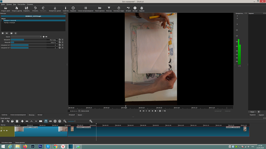 Video capture upside down Захват видео- перевернут - Help/How To ...