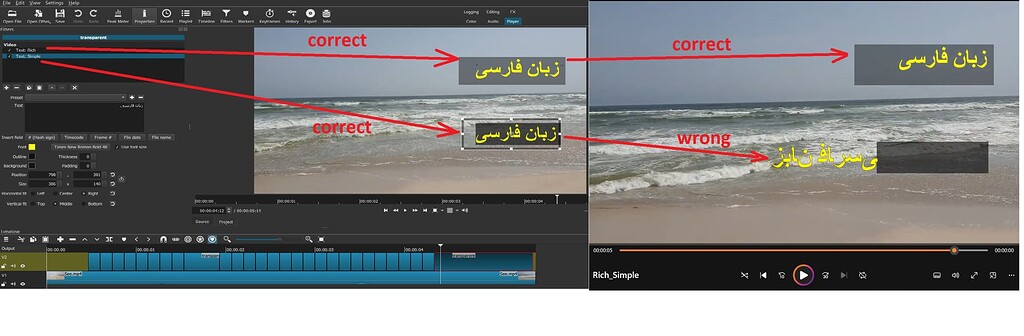 RTL language bug in exported video - Bug - Shotcut Forum RTL language bug in exported video - Bug - Shotcut Forum